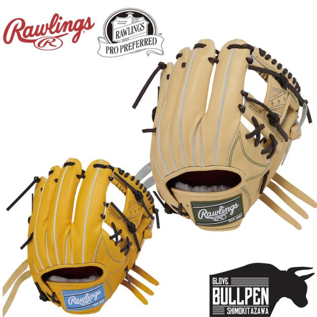 ローリングス Rawlings PRO PREFERRED 硬式用グラブ 内野手用 一般 サイズ11.25 【ベースボールマリオ】 野球 硬式 グローブ 内野手 学生 草野球 2025 GH5FPRN62