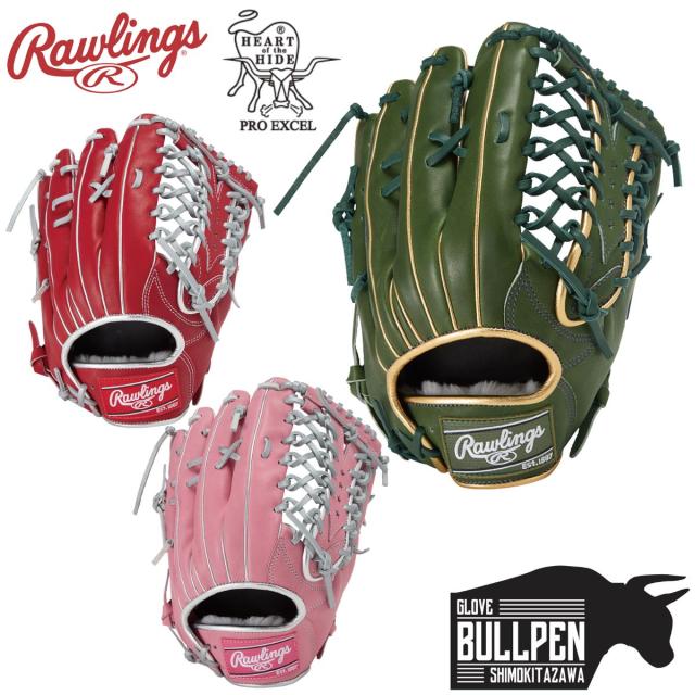 ローリングス Rawlings HOH PRO EXCEL Color Palette プロエクセル 軟式用グラブ 外野手用 サイズ12.5 【ベースボールマリオ】 野球 軟式 グローブ 外野手用 GR5FHECB88FS