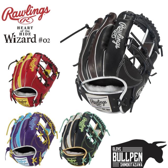 ローリングス Rawlings HOH PRO EXCEL Wizard #02 COLORS 軟式用グラブ 内野手用 一般 プロエクセル ウィザード サイズ11.25 【ベースボールマリオ】 野球 軟式 グローブ 内野手 学生 草野球 2025 GR5FHW2CN52MG