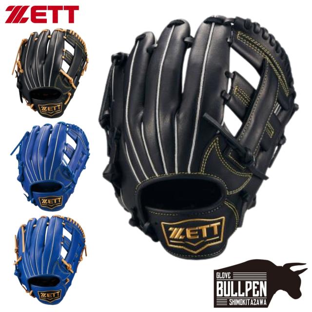 ゼット ZETT ソフトステア 少年軟式用グラブ オールラウンド用 左投げ 左投げ用あり ジュニア ベースボールマリオ 野球 軟式 グローブ サイズS BJGB74520F