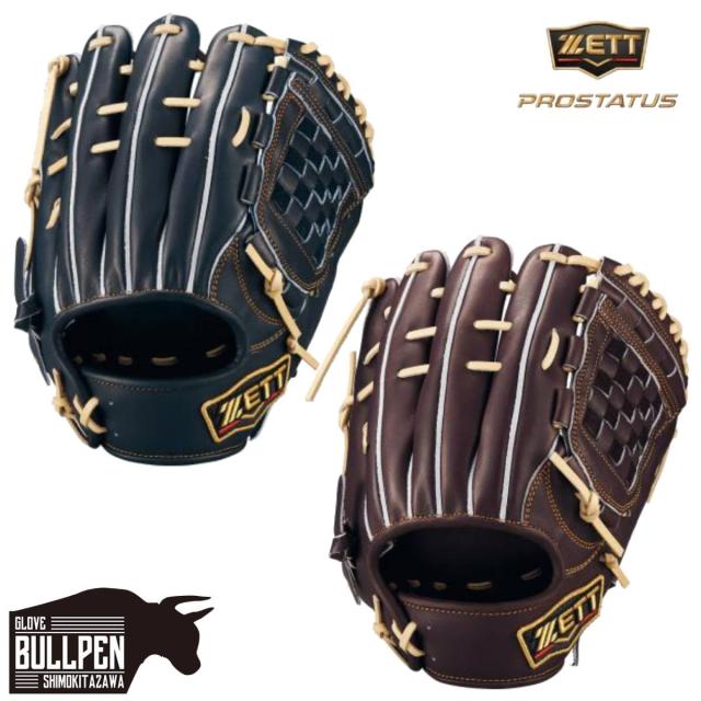 ゼット ZETT 専用グラブ袋付き PROSTATUS 硬式用グラブ 内野手用 源田モデル サイズ4 一般 プロステイタス 二塁手 遊撃手 野球 硬式 グローブ 高校野球 大学 社会人 源田壮亮 ベースボールマリオ BPROG564G