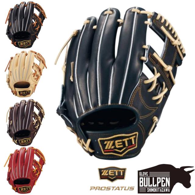 ゼット ZETT 専用グラブ袋付き PROSTATUS 硬式用グラブ 内野手用 今宮モデル サイズ4 一般 プロステイタス 二塁手 遊撃手 野球 硬式 グローブ 高校野球 大学 社会人 今宮健太 ベースボールマリオ BPROG760G