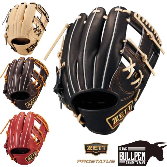 ゼット ZETT 専用グラブ袋付き PROSTATUS 軟式用グラブ 内野手用 今宮モデル サイズ4 一般 プロステイタス 二塁手・遊撃手 野球 軟式 グローブ 学生 草野球 今宮健太 ベースボールマリオ BRGB30766G