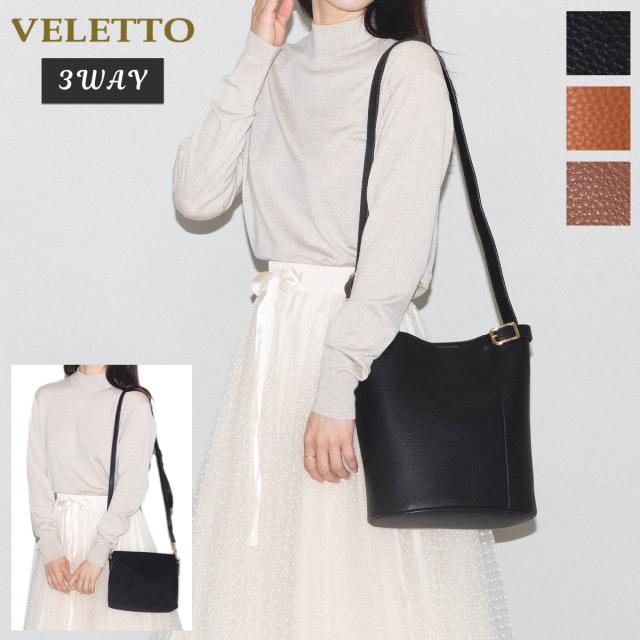 ベレット VELETTO ポシェット付き 3WAY ワンハンドル バケツ ショルダー バッグ レディース 肩掛け 手持ち 取り外し可能ショルダーベルト バッグインバッグ おしゃれ CE-24088