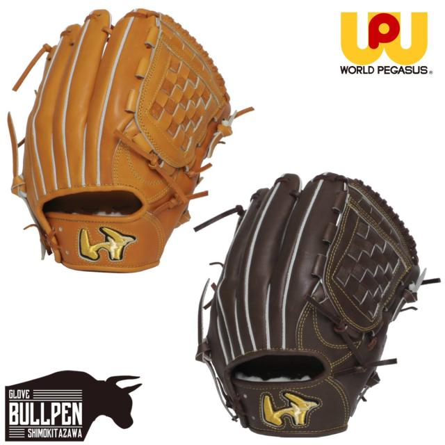 ワールドペガサス WORLD PEGASUS 専用グラブ袋付き グランドペガサス WAGYU 硬式用グラブ 投手・内野手兼用 一般 小指2本入れ仕様 ピッチャー 左投げ用あり GRAND PEGASUS 2025年モデル 野球 硬式 グローブ コユニ 高校野球 大学 社会人 ベースボールマリオ WGK5FP422