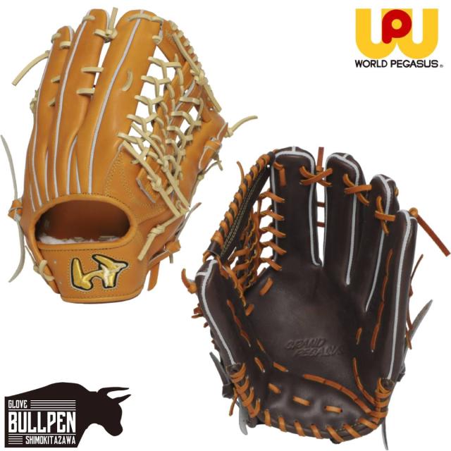 ワールドペガサス WORLD PEGASUS 専用グラブ袋付き グランドペガサス WAGYU 硬式用グラブ 外野手用 一般 サイズ15 小指2本入れ仕様 GRAND PEGASUS 2025年モデル 野球 野球 硬式 グローブ 高校野球 大学 社会人 コユニ ベースボールマリオ WGK5FP7