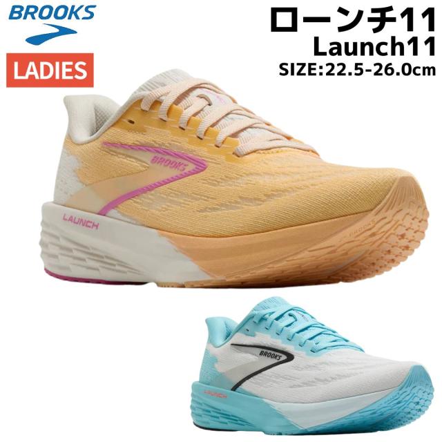 ブルックス BROOKS Launch11 ローンチ11 レディース オレンジ ブルー スポーツ ランニングシューズ ジョギング BRW4392 OR W/BLU