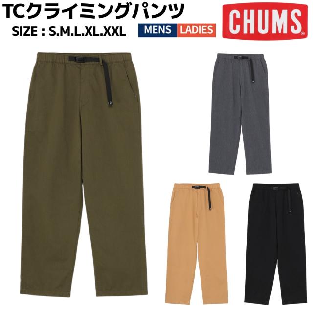 チャムス CHUMS TCクライミングパンツ TC Climbing Pants カジュアル パンツ CH03-1405