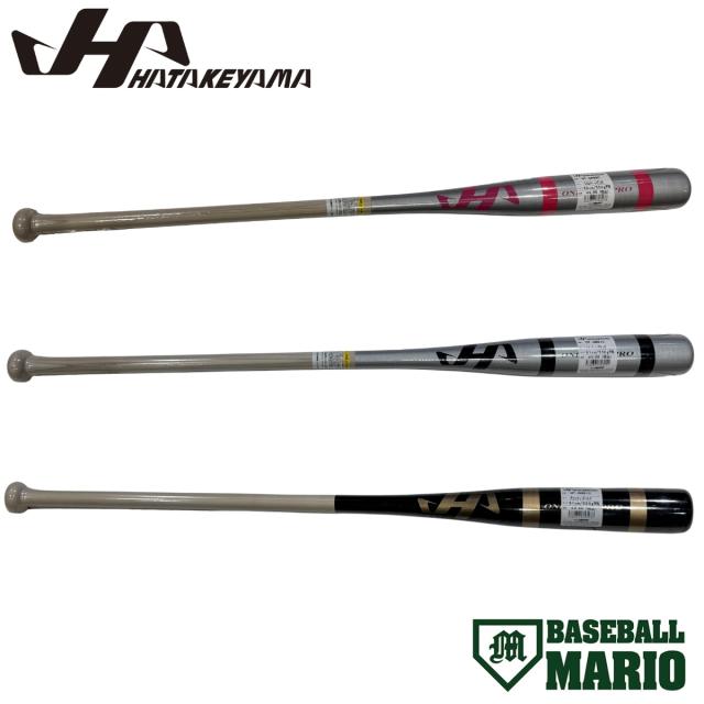 ハタケヤマ HATAKEYAMA 限定 木製ノックバット 硬式用 一般 2025年限定 89cm 91cm 野球 硬式 軟式 ソフトボール ノック 守備練習 トレーニング ベースボールマリオ HT-SP89C HT-SP91C HT-SB89C HT-SB91C HT-BG89C HT-BG91C