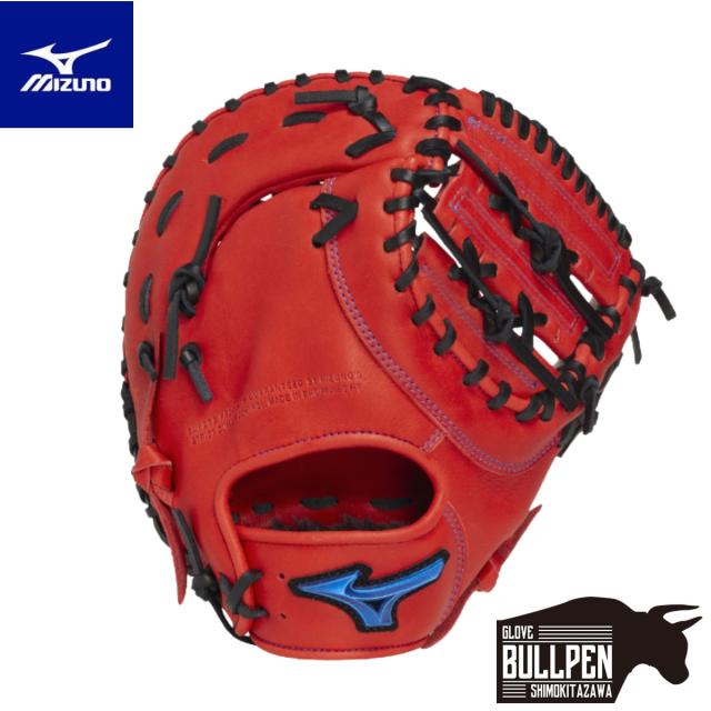 ミズノ MIZUNO ウィルドライブ ブルー WILL DRIVE BLUE 軟式用グラブ 一塁手用 TK型 限定カラー 一般 ベースボールマリオ 野球 軟式 グローブ 左投げ用あり 1AJFY33400