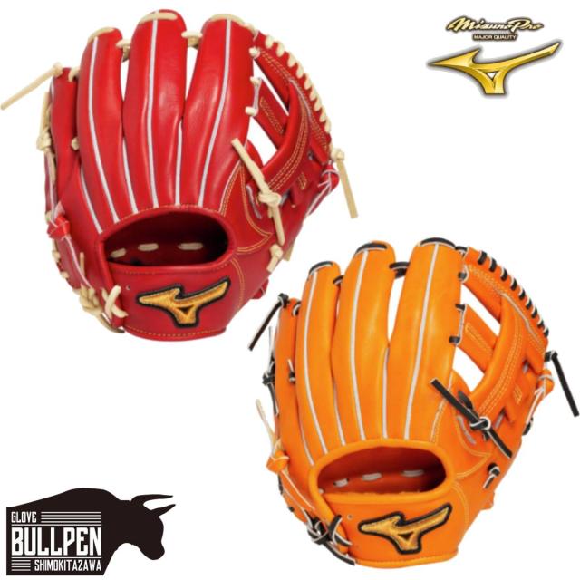 ミズノ MIZUNO 専用グラブ袋付き MizunoPro Classic 硬式用グラブ 内野手用 サイズ8 一般 2025年秋冬 限定カラー ミズノプロクラシック 野球 硬式 グローブ 高校野球 大学 社会人 ベースボールマリオ 1AJGH33103