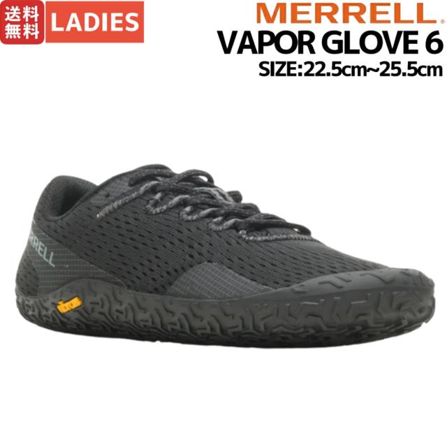 メレル MERRELL 【正規取扱い販売店】VAPOR GLOVE 6 ベイパー グローブ 6 レディース ベアフットシューズ トレーニング ランニング スニーカー アウトドア キャンプ デイリーユース フィットネス W067718