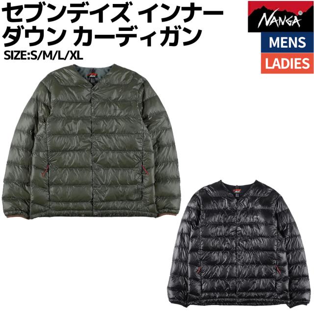 ナンガ NANGA セブンデイズ インナー ダウン カーディガン メンズ レディース ユニセックス カジュアル ウェア アウター ダウン 防寒 アウトドア N2530-0I061A