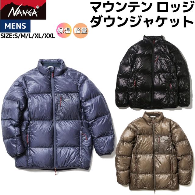 ナンガ NANGA MOUNTAIN LODGE DOWN JACKET マウンテンロッジダウンジャケット メンズ カジュアル アウトドア キャンプ 登山 アウター ウェア ダウン ジャケット 中綿 高品質 羽毛 NW2441-1A800 A.BLUE BLK MOCHA