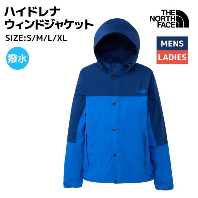 ザ・ノース・フェイス THE NORTH FACE 【正規取扱店】Hydrena Wind Jacket ハイドレナウィンドジャケット ユニセックス 撥水 はっ水 カジュアル ウェア アウター ウィンドブレーカー NP22550 K AK GK