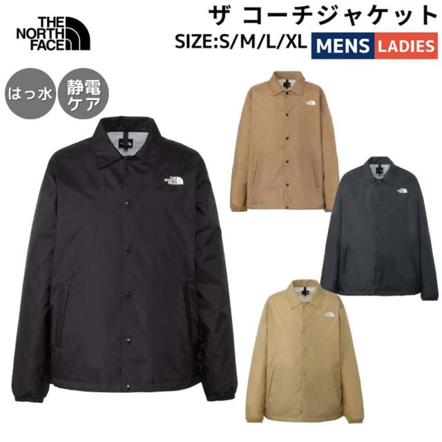 【正規取扱店】ザ・ノース・フェイス THE NORTH FACE ザ コーチジャケット メンズ レディース ユニセックス 秋 冬 ブラック ブラウン グレー ベージュ カジュアル ストリート アウター ナイロンジャケット 撥水 はっ水 静電気ケア サステナブル NP72450 K UB AG KT