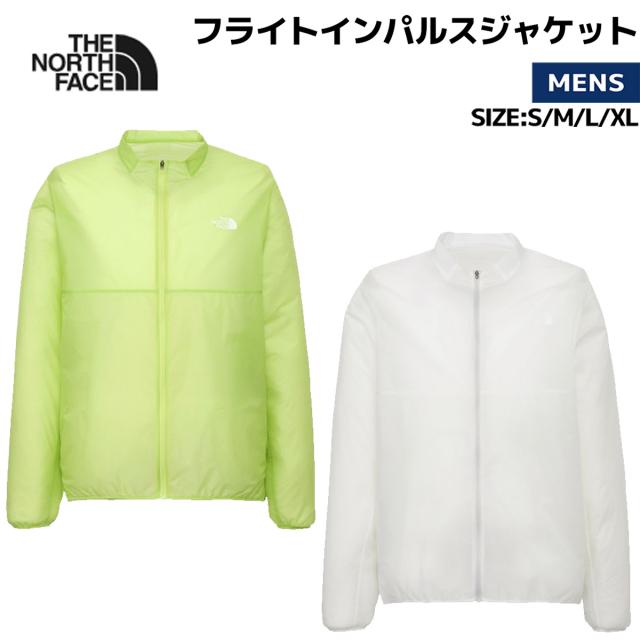 ザ・ノース・フェイス THE NORTH FACE Flight Impulse Jacket フライトインパルスジャケット メンズ カジュアル アウトドア ウェア 長袖 ジップアップジャケット アウター NP72576 AS C