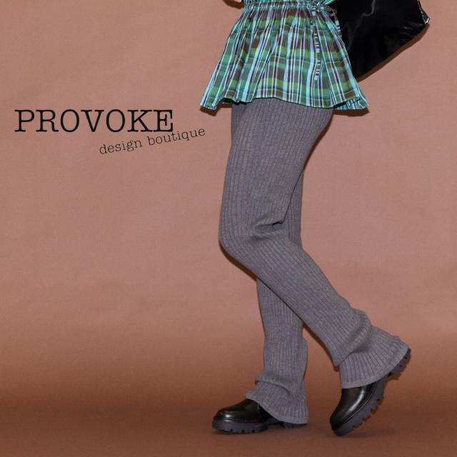プロヴォーク PROVOKE loose rib knit pants ルーズリブニットパンツ レディース リブパンツ ステッチ チクチクしない カジュアル パンツ リメイク感 透け感なし 伸縮性あり PV-050095