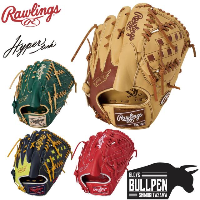 ローリングス Rawlings HYPER TECH COLOR SYNC 軟式用グラブ 投手用 サイズ11.75 左投げ用有り 一般 スチーム加工不要 【ベースボールマリオ】 野球 軟式 グローブ 投手 ピッチャー用 GR5FHTCA15W