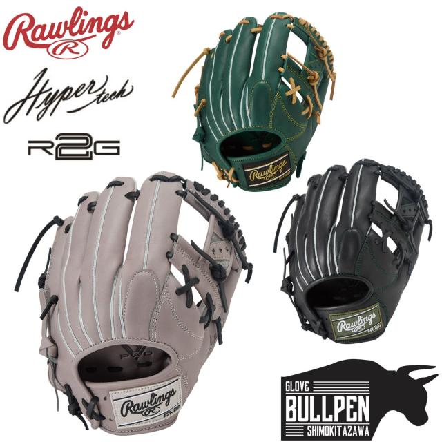 ローリングス Rawlings HYPER TECH R2G 軟式用グラブ 内野手用 サイズ11.25 一般 【ベースボールマリオ】 野球 軟式 グローブ 内野手 GR5FHTN62