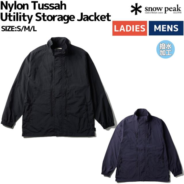 スノーピーク peak Nylon Tussah Utility Storage Jacket メンズ レディース ユニセックス カジュアル アウター ジャケット 撥水加工 軽量 キャンプ JK-25AU0080