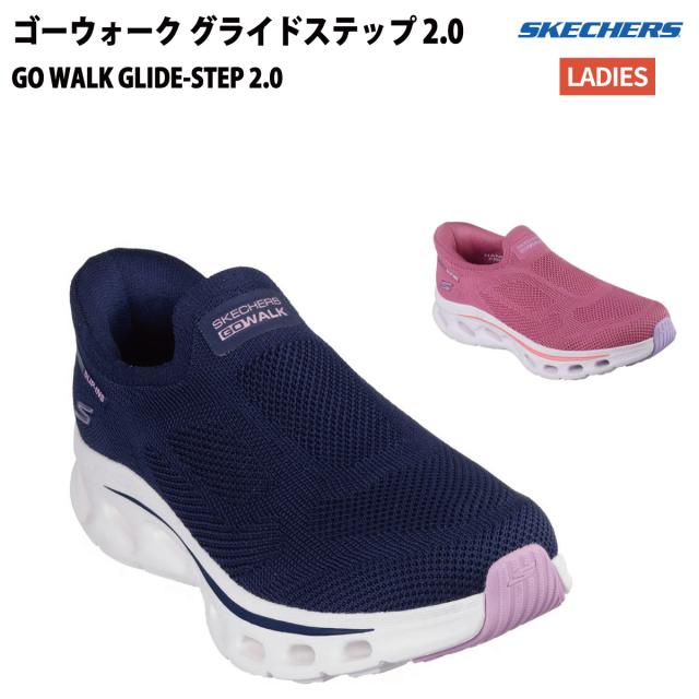 スケッチャーズ SKECHERS ゴーウォーク グライドステップ 2.0 GO WALK GLIDE-STEP 2.0 スケッチャーズ スリップインズ シューズ スニーカー 125120