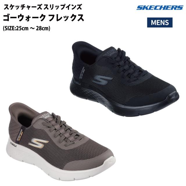 スケッチャーズ SKECHERS スケッチャーズ スリップインズ ゴーウォーク フレックス GO WALK FLEX ハンズ アップ シューズ スニーカー 216324WW