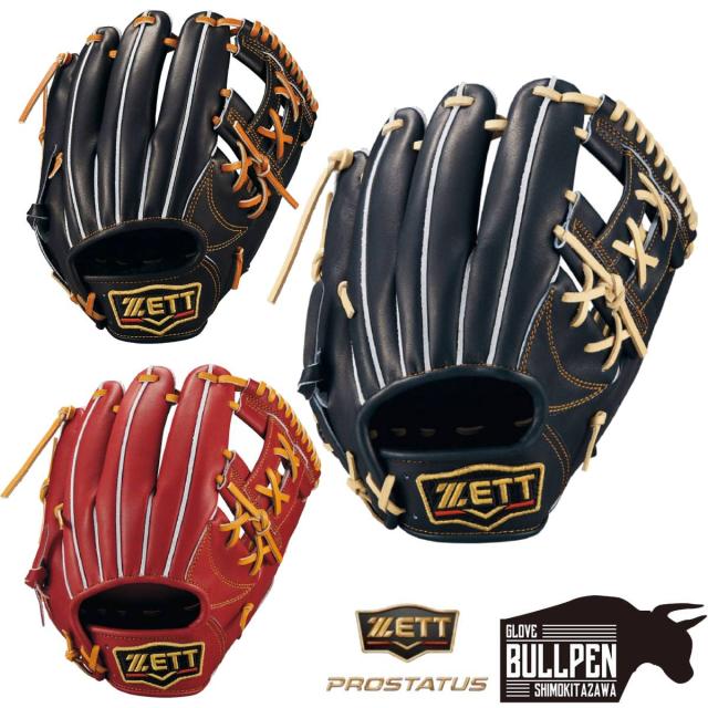 ゼット ZETT 専用グラブ袋付き PROSTATUS 硬式用グラブ 内野手用 今宮モデル サイズ3 一般 プロステイタス 小指2本入れ使用可能 二塁手 遊撃手 野球 硬式 グローブ 高校野球 大学 社会人 ベースボールマリオ BPROG364G