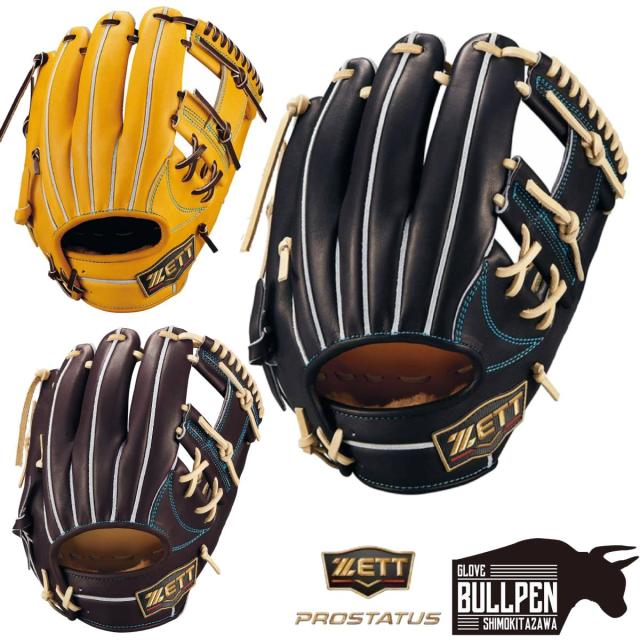 ゼット ZETT 専用グラブ袋付き PROSTATUS SE 硬式用グラブ 内野手用 今宮モデル サイズ4 一般 限定 プロステイタススペシャルエディション 2025FW 野球 硬式 グローブ 高校野球 大学 社会人 今宮健太 ベースボールマリオ BPROG765SG