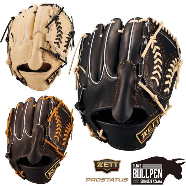 ゼット ZETT 専用グラブ袋付き PROSTATUS 軟式用グラブ 投手用 サイズ5 一般 限定 プロステイタス 野球 軟式 グローブ ピッチャー 学生 草野球 ベースボールマリオ BRGB30271G