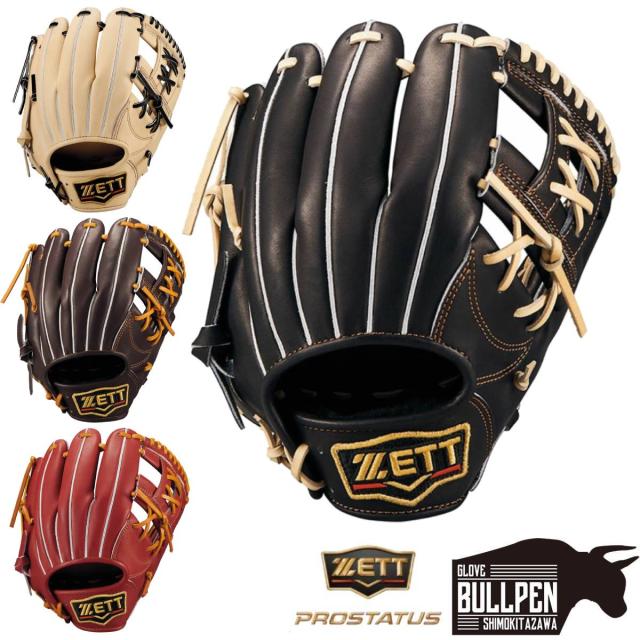 ゼット ZETT 専用グラブ袋付き PROSTATUS 軟式用グラブ 内野手用 今宮モデル サイズ3 一般 限定 プロステイタス コンパクトタイプ 野球 軟式 グローブ 学生 草野球 今宮健太 ベースボールマリオ BRGB30364G