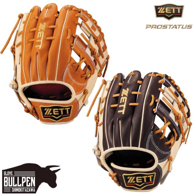 ゼット ZETT 専用グラブ袋付き プロステイタスSCE 軟式用グラブ 内野手用 スペシャルカラーエディション サイズ4 源田モデル 一般 PROSTATUS 2025年秋冬 限定 野球 軟式 グローブ 学生 草野球 源田壮亮 ベースボールマリオ BRGB32556F