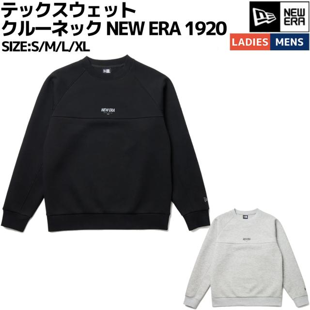 ニューエラ NEW ERA テックスウェット クルーネック NEW ERA 1920 メンズ レディース ユニセックス カジュアル ウェア スウェット生地 テック生地 パフォーマンスアパレル ロゴ 14674796 14674797