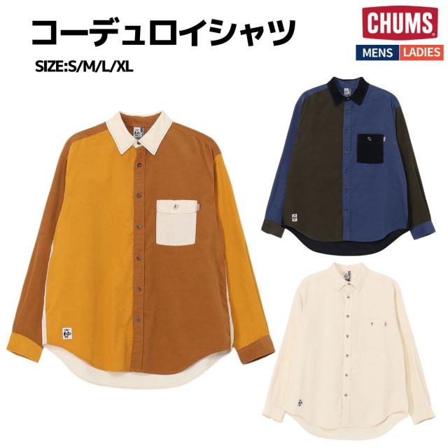 チャムス CHUMS コーデュロイシャツ メンズ レディース ユニセックス シャツ コーデュロイ カジュアル 秋 冬 CH02-1249