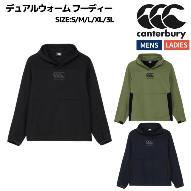 カンタベリー CANTERBURY デュアルウォームフーディー 長袖 パーカー メンズ レディース ユニセックス 秋 冬 カジュアル ウェア パーカー RG725560