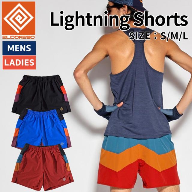 エルドレッソ ELDORESO Lightning Shorts ライトニングショーツ メンズ レディース ユニセックス トレーニング パンツ ランニングショーツ ショートパンツ E2112025