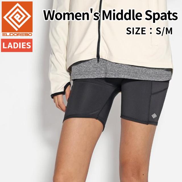 エルドレッソ ELDORESO Women's Middle Spats ウーマンズミドルスパッツ レディース スポーツ ランニング インナー タイツ ハーフタイツ E2406025