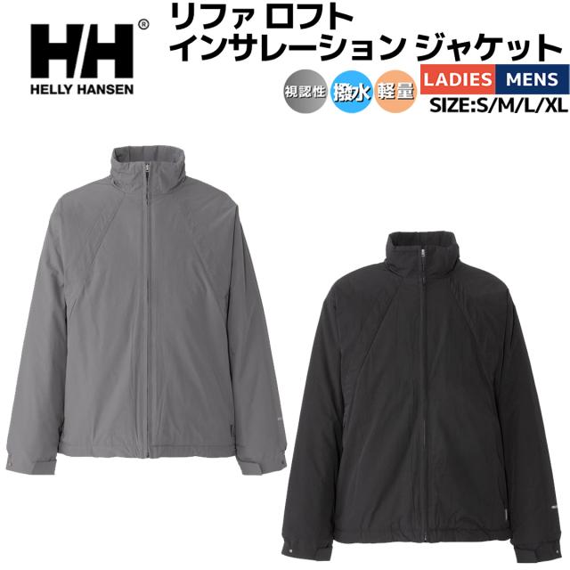 ヘリーハンセン HELLY HANSEN LIFA LOFT INSULATION JACKET リファ ロフト インサレーション ジャケット メンズ レディース ユニセックス 男女兼用 カジュアル アウトドア ジップアップジャケット ダウンジャケット 中綿 普段使い 通学 通勤 HM12561 H K