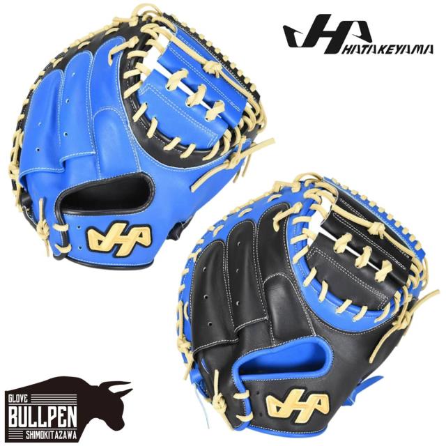 ハタケヤマ HATAKEYAMA 2026ss限定 軟式用キャッチャーミット 捕手用 一般用 大人用 ブルー ブラック 野球 軟式 グローブ グラブ 学生 草野球 ベースボールマリオ PRO-M9C PRO-M9D