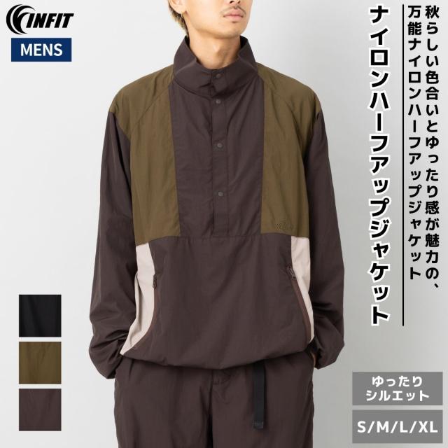 インフィット INFIT ナイロンハーフアップジャケット メンズ オールシーズン ジャケット カジュアル ウェア アウター ナイロンジャケット 5FHC-3012