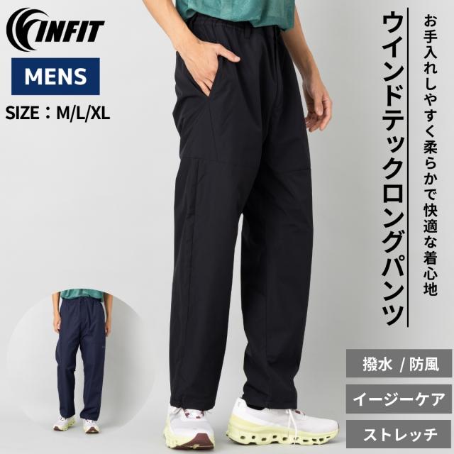 インフィット INFIT ウインドテックロングパンツ メンズ 秋 冬 スポーツ トレーニング フィットネス パンツ ロングパンツ 長ズボン  撥水 5FHM-1014