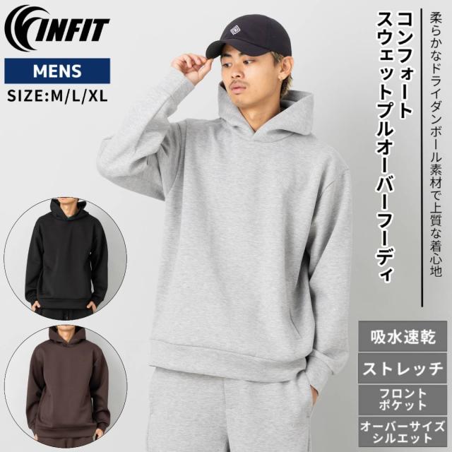 インフィット INFIT コンフォートスウェットプルオーバーフーディ メンズ 秋 冬 スポーツ トレーニング フィットネス ジム 旅行 リラックスウェア パーカー ストレッチ 吸水速乾 5FHM-1021