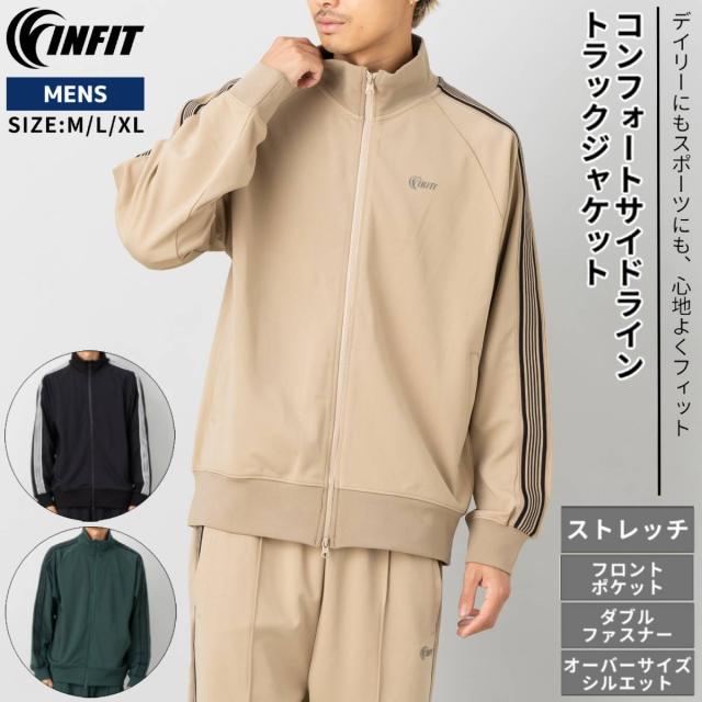 インフィット INFIT コンフォートサイドライントラックジャケット メンズ 秋 冬 スポーツ トレーニング ジム フィットネス ランニング 旅行 トラベル ジャージ 長袖 セットアップ 5FHM-1023