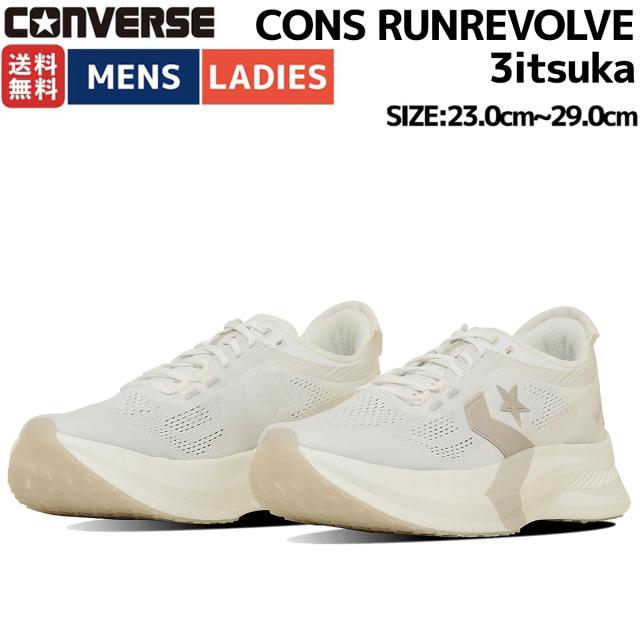 コンバース CONVERSE CONS RUNREVOLVE 3itsuka コンズ ランリボルヴ 3itsuka メンズ レディース ユニセックス 男女兼用 スポーツ ランニングシューズ ランシュー ジョギング 33600100