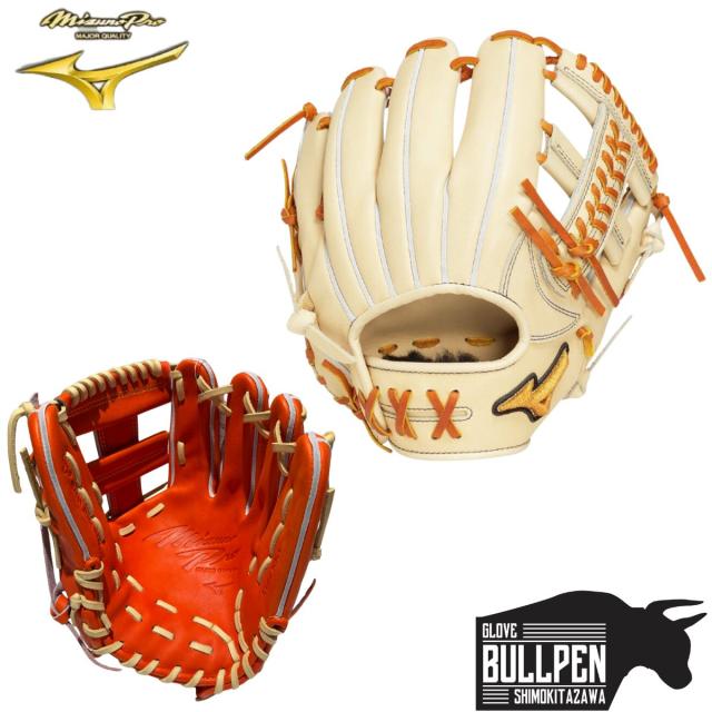 ミズノ MIZUNO 専用グラブ袋付き MizunoPro 硬式用グラブ 内野手用 限定モデル サイズ9 ミズノプロ 2025年秋冬 野球 硬式 グローブ 高校野球 大学 社会人 ベースボールマリオ 1AJGH33213