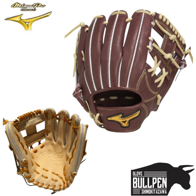 ミズノ MIZUNO 専用グラブ袋付き MizunoPro 硬式用グラブ 内野手用 限定モデル サイズ9 ミズノプロ 2025年秋冬 ディープ3 Hウェブ 野球 硬式 グローブ 高校野球 大学 社会人 ベースボールマリオ 1AJGH33223