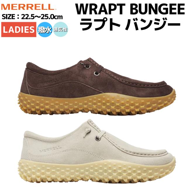 メレル MERRELL WRAPT BUNGEE ラプト バンジー レディース カジュアル アウトドア ハイキング トレーニング シューズ スリッポン W008922 W008924