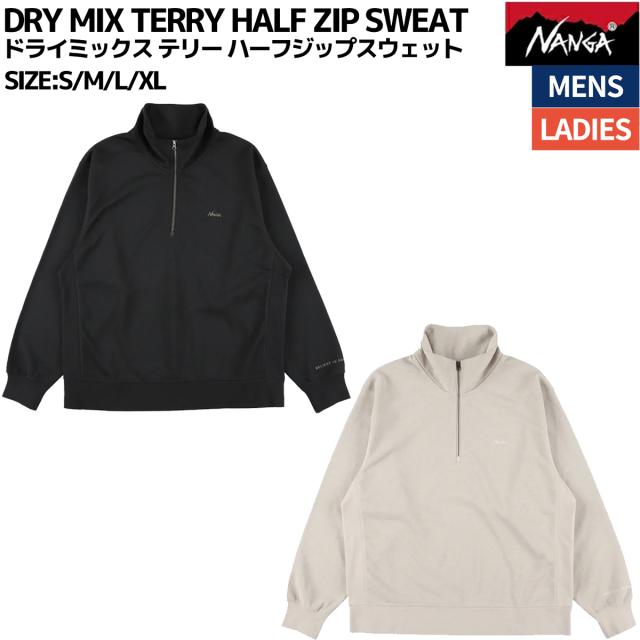 ナンガ NANGA DRY MIX TERRY HALF ZIP SWEAT メンズ レディース ユニセックス カジュアル ウェア アウトドア 吸水速乾性 軽量 スポーツ タウンユース ハーフジップ スウェット N2530-1K103A