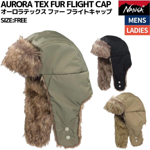 ナンガ NANGA AURORA TEX FUR FLIGHT CAP メンズ レディース ユニセックス カジュアル 帽子 ブランド 防寒 ファー 防水 防風 アウトドア タウンユース N2532-3A055Z