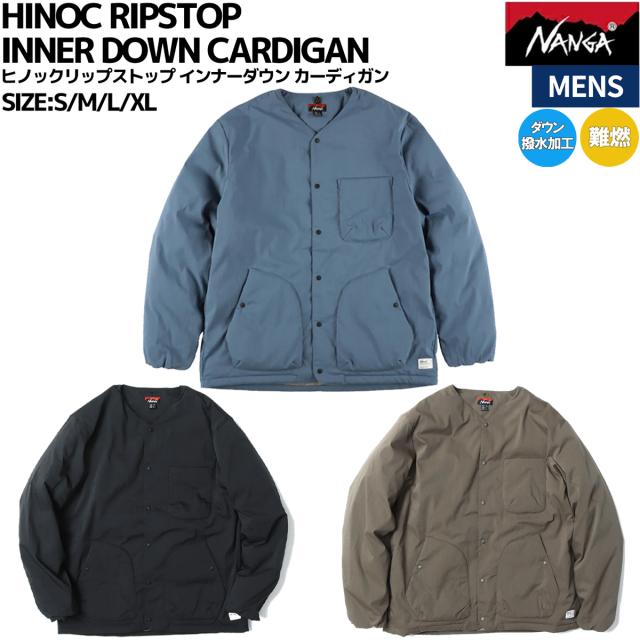 ナンガ NANGA ヒノックリップストップ インナーダウン カーディガン メンズ カジュアル ウェア アウター インナー ダウン カーディガン アウトドア  タウンユース 難燃 撥水加工 保温 ND2441-1M300